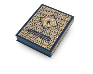 Arabic Verb – Dar al Hikmah